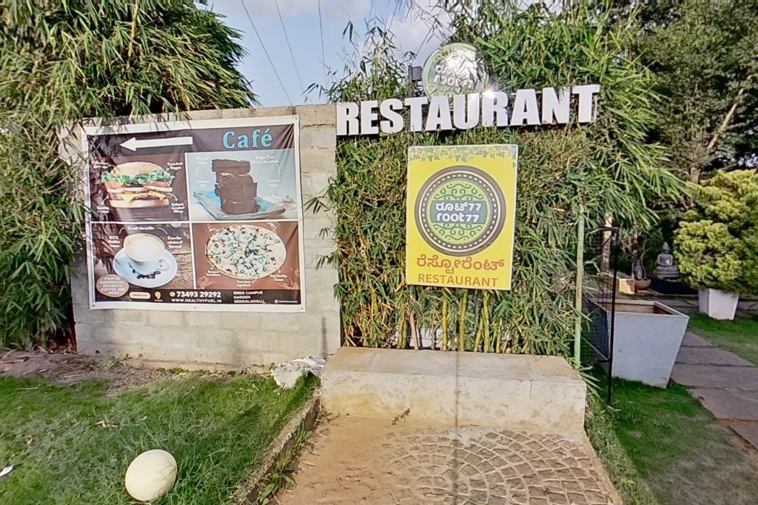 Virtual Tour of Root 77